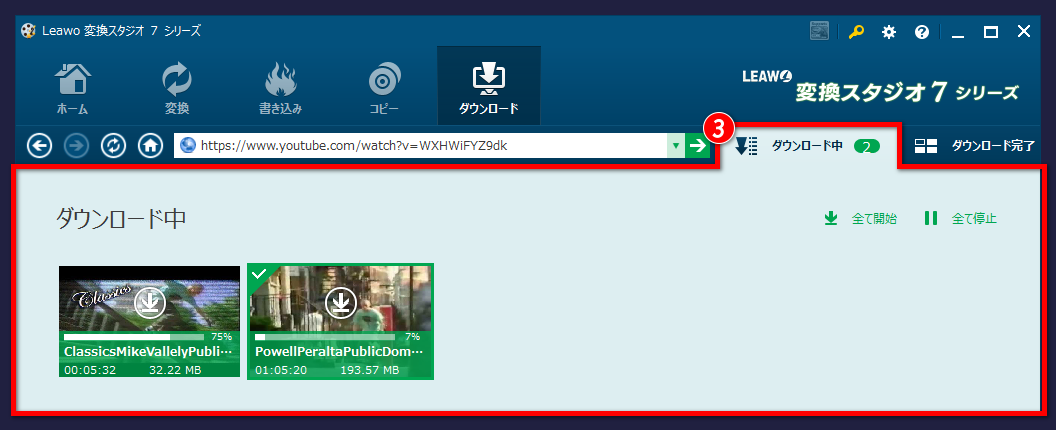 動画をダウンロードする – ジェムソフト(gemsoft)