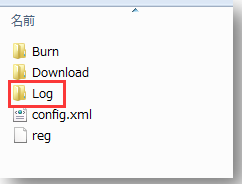 Q：変換スタジオ7の logファイルを取得する方法 – ジェムソフト(gemsoft)