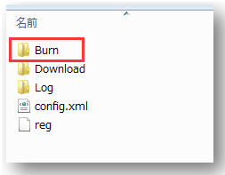 Q：変換スタジオ7の logファイルを取得する方法 – ジェムソフト(gemsoft)
