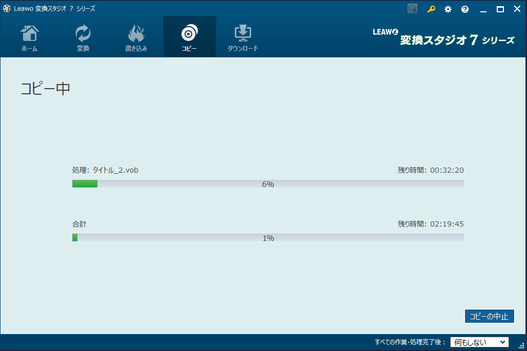 DVD ダビング 方法 – ジェムソフト(gemsoft)