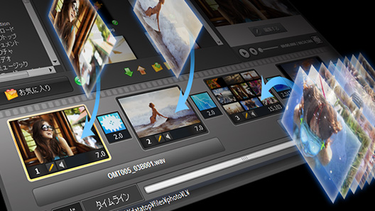 《doga》 あなたの写真とビデオで動画を作ろう。創作意欲を刺激する動画作成ソフト。ドーガ。 – ジェムソフト(gemsoft)