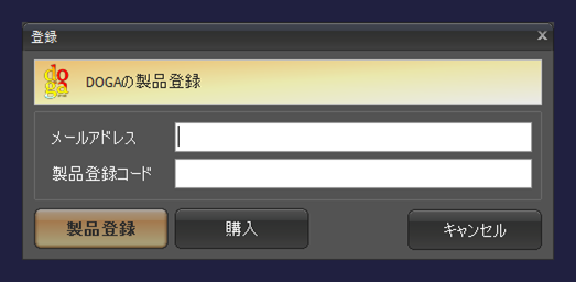メイン画面（2）メニューバー – ジェムソフト(gemsoft)