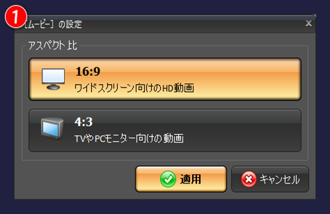メイン画面（3）ツールバー – ジェムソフト(gemsoft)
