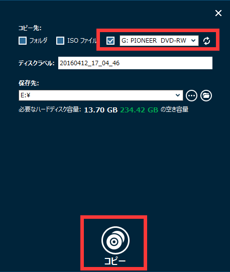 VIDEO_TSフォルダをDVDに焼く方法 : DVDフォルダの書き込み – ジェムソフト(gemsoft)
