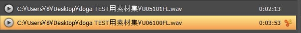 doga Tips~BGMの追加・編集 – ジェムソフト(gemsoft)