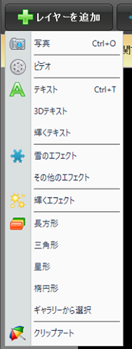 doga Tips~テキストの追加・編集 – ジェムソフト(gemsoft)