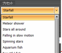 doga Tips~エフェクトの追加・編集 – ジェムソフト(gemsoft)