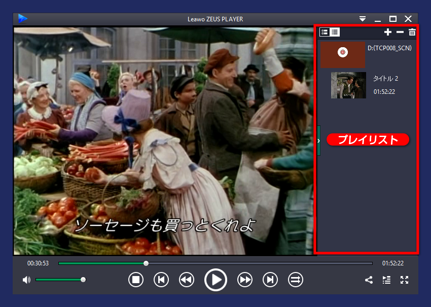 マニュアル～ZEUS PLAYER WIN/MAC – ジェムソフト(gemsoft)