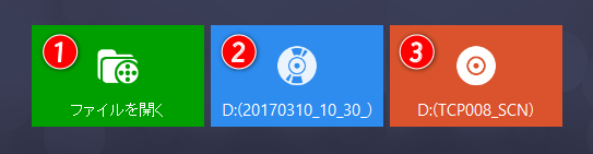 マニュアル～ZEUS PLAYER WIN/MAC – ジェムソフト(gemsoft)