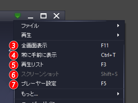 マニュアル～ZEUS PLAYER WIN/MAC – ジェムソフト(gemsoft)