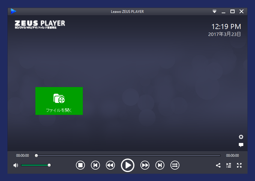 ZEUS TIPS～ZEUS PLAYER WIN/MAC – ジェムソフト(gemsoft)