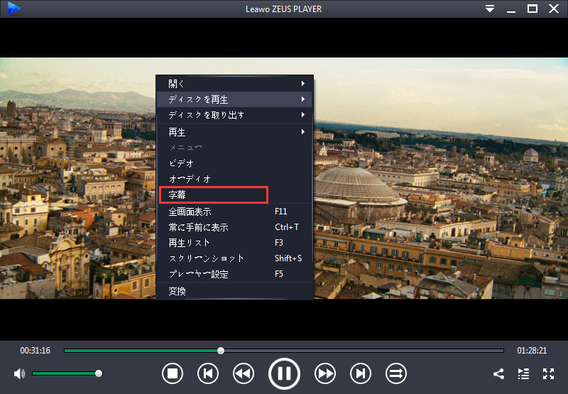 Q: ZEUS PLAYERでブルーレイやDVDの字幕を選択できますか？ – ジェムソフト(gemsoft)
