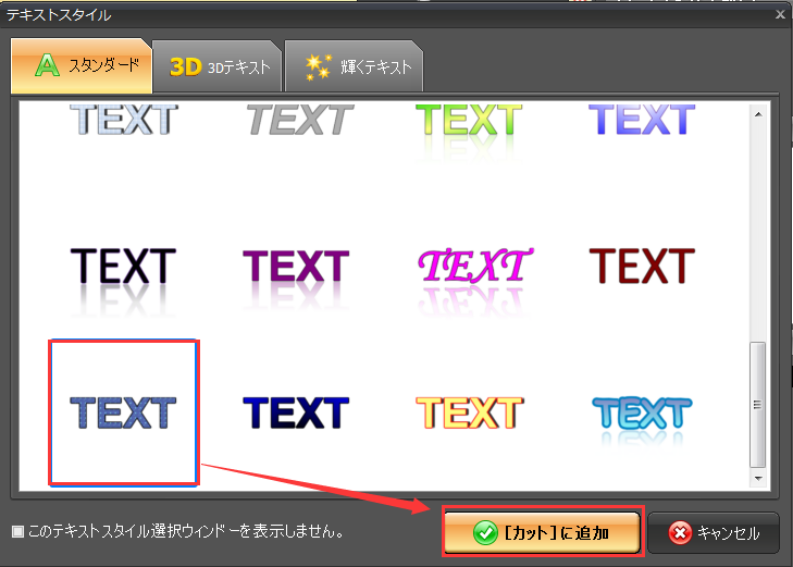 doga tips~doga – ジェムソフト(gemsoft)
