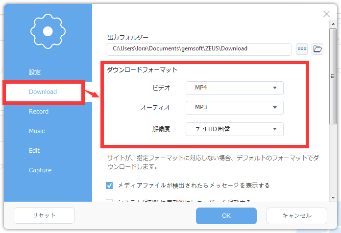 ZEUS FAQ～DOWNLOAD – ジェムソフト(gemsoft)