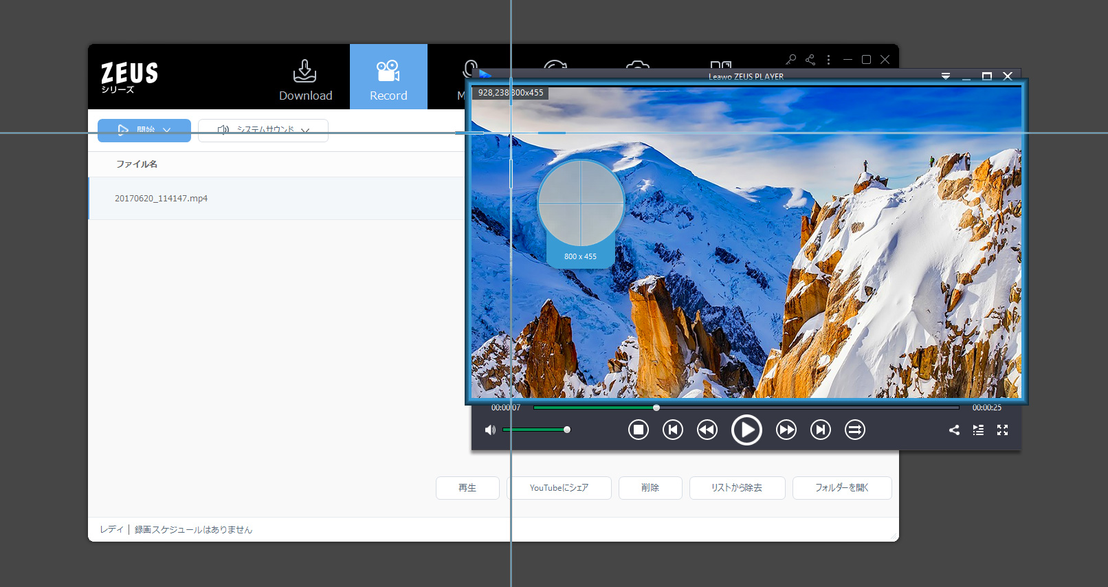 ZEUS BUNDLE LITE – ジェムソフト(gemsoft)