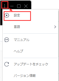ZEUS FAQ～RECORD – ジェムソフト(gemsoft)