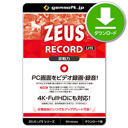 ZEUS RECORD – ジェムソフト(gemsoft)