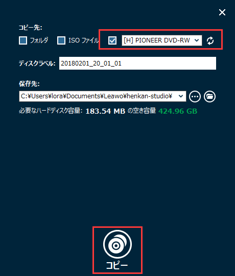 ISOイメージをブルーレイ・DVDに書き込む方法 – ジェムソフト(gemsoft)
